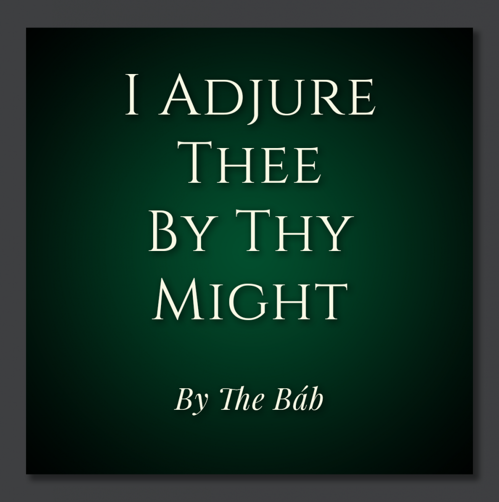 « I Adjure Thee by Thy Might » – by The Báb – in Arabic with English ...