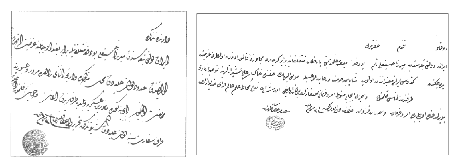 The Greatest Holy Leaf Part 2: The first exile: Baghdad (1853 – 1863 ...