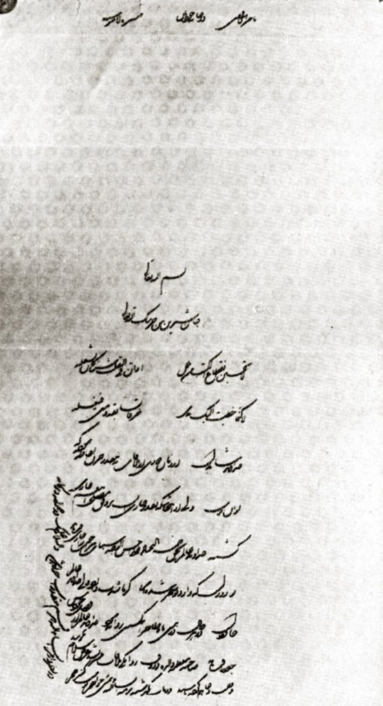 The Primal Point Part 6: The Báb’s pilgrimage to Mecca and Medina (1844 ...